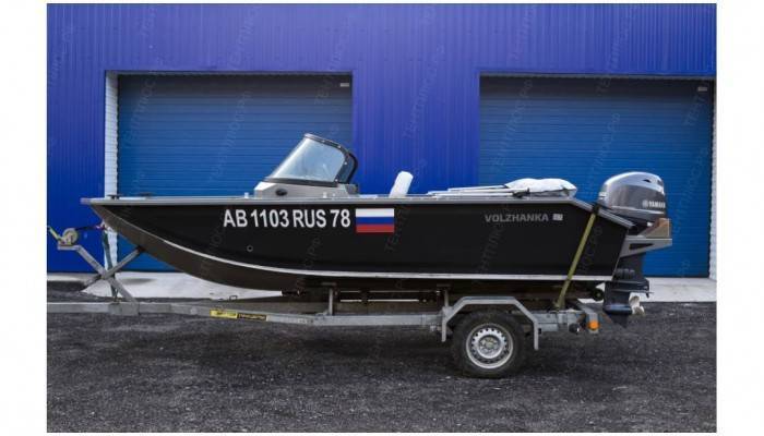 Тент транспортировочный для лодки Волжанка 46 Фиш (VOLZHANKA 46 FISH ...